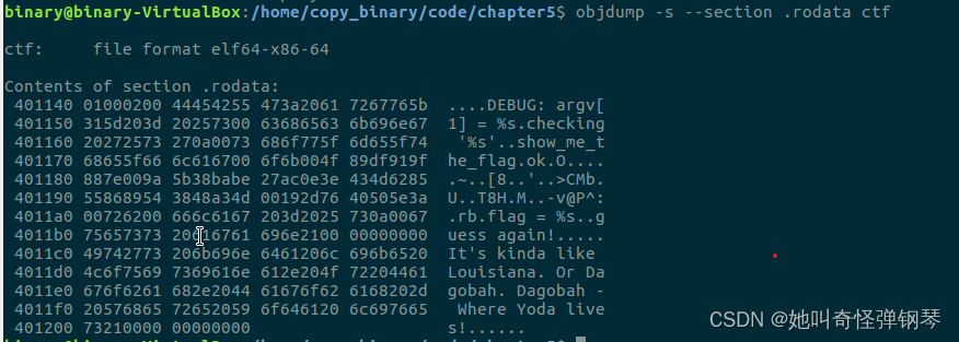 【5】ctf二进制分析实例payload二进制基础工具介绍objdump Etcctfstrings、strace使用教程 Csdn博客 9241