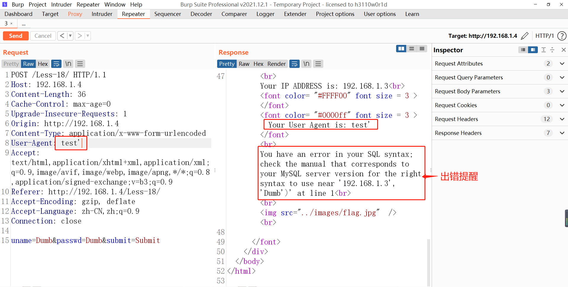 【SQL注入12】User-Agent 注入基础及实践（基于BurpSuite工具和Sqli-labs-less18靶机平台）_user-agent注入-CSDN博客