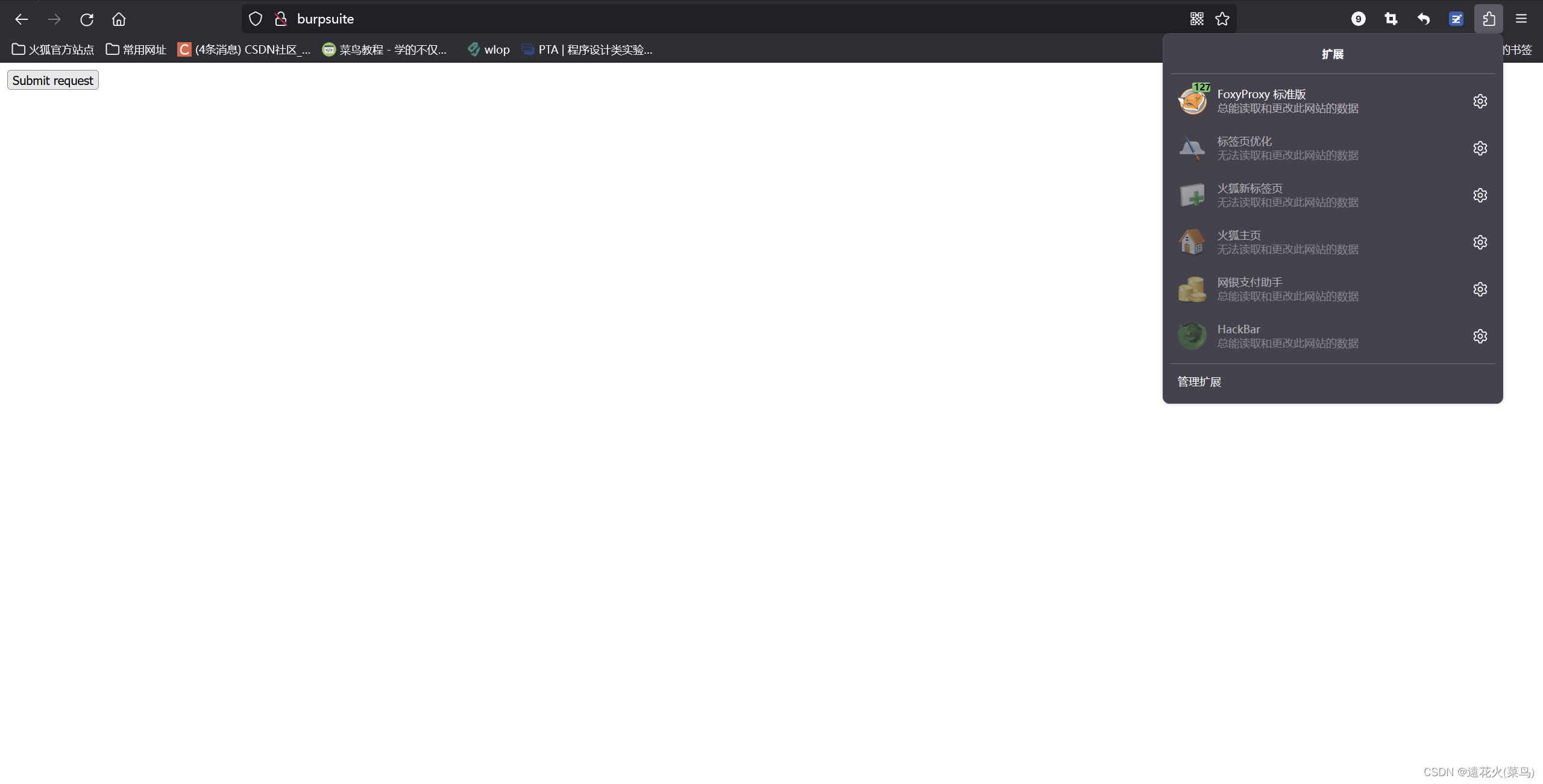 pikachu练习（二）_pikacu第二题-CSDN博客
