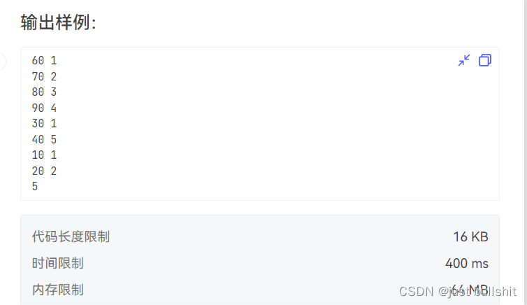 PTA装箱问题(详细）_装箱问题pta-CSDN博客