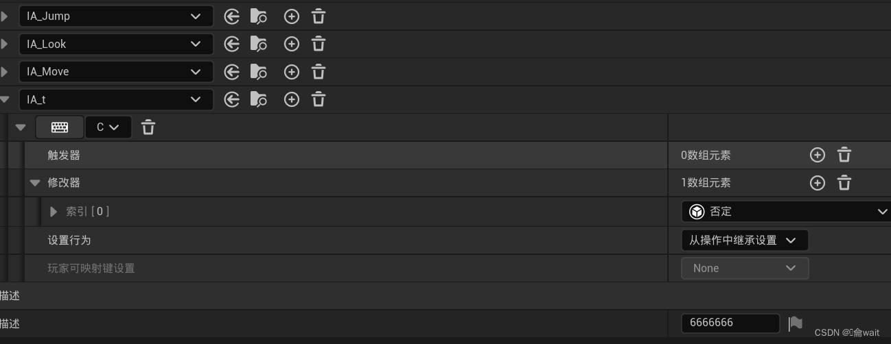 UE5.3增强输入按键自定义绑定蓝图_ue 自定义 快捷键 绑定按钮-CSDN博客