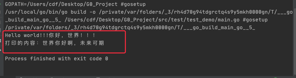 The difference between Print, Println and Printf in Java language ...