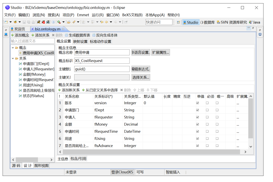 15.Java- BeX5框架-CSDN博客