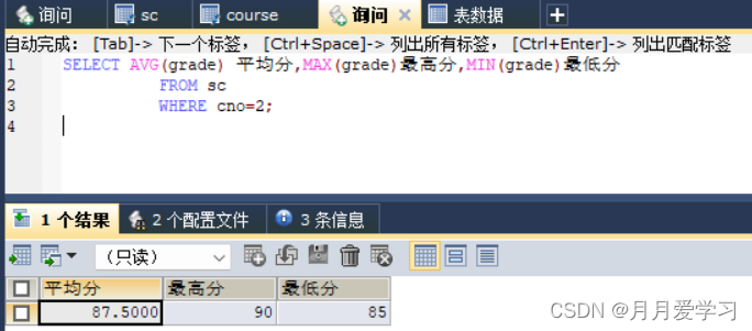 数据库的简单查询——单表查询单表查询。写出实现如下查询的sql语句。 1 查询学生选课表中的全部数据。 Csdn博客