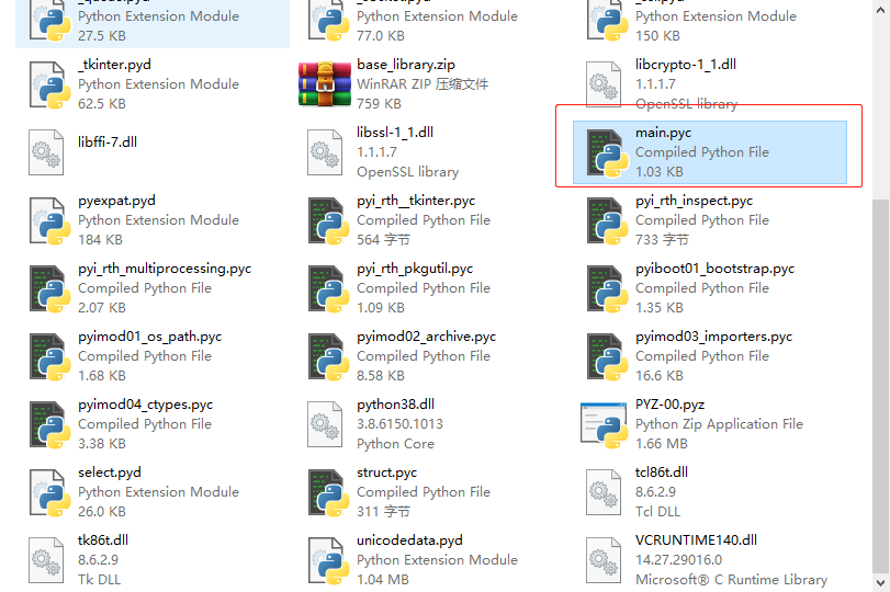 Python 防止反编译_pyd文件反编译-CSDN博客