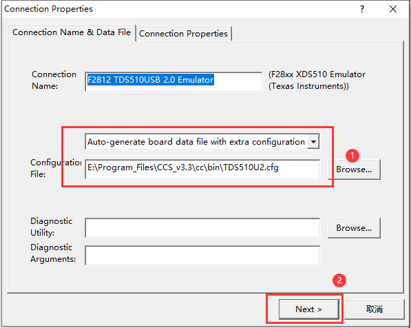 DSP实验1-CCSv3.3环境的安装和配置_ccs3.3-CSDN博客