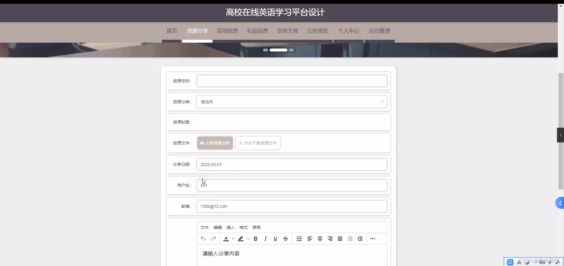 springboot毕设项目高校在线英语学习平台设计3k04a（java+VUE+Mybatis+Maven+Mysql）_springboot+英语在线学习系统 毕业设计-附源码-CSDN博客