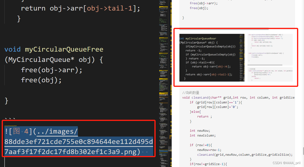 VScode markdown编辑复制粘贴图片_vscode 拷贝剪贴板图片-CSDN博客