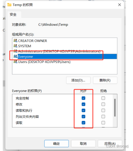 安装第三方软件时，提示“未标记为正在进行时，调用了RunScript”_未标记为正在调用了runscript-CSDN博客