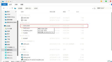 汇编语言--使用DOSBox写一个HelloWorld_dosbox写hello world-CSDN博客