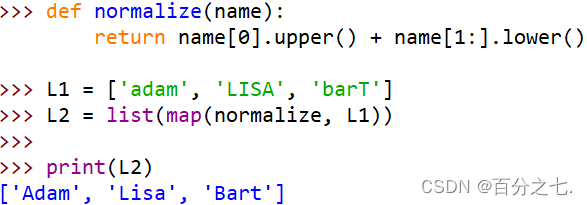Python练题如果list中既包含字符串又包含整数由于非字符串类型没有lower方法所以列表生 Csdn博客