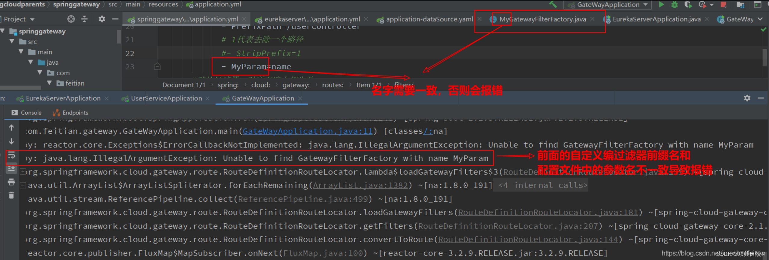 spring cloud gateway_globalfilter webfilter-CSDN博客