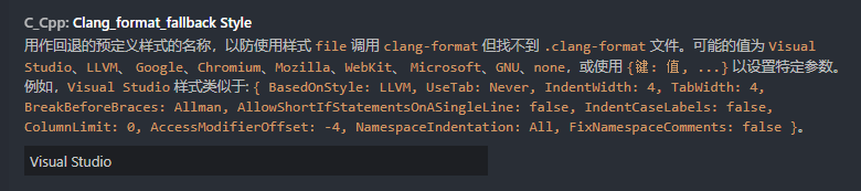 clang format_clang format配置文件位置-CSDN博客
