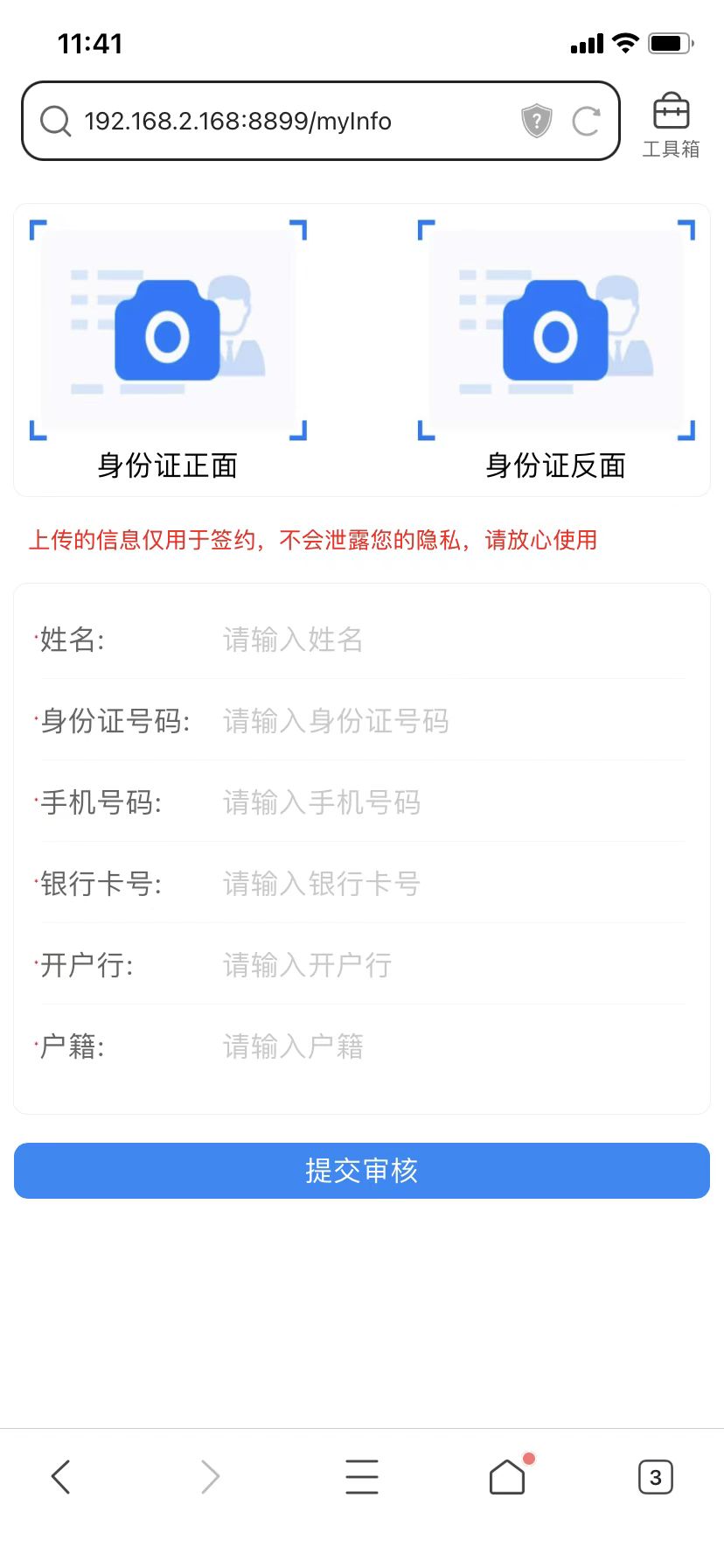 创建移动端项目，引入vant及遇到的问题总结_小程序van-uploader 引入失败-CSDN博客