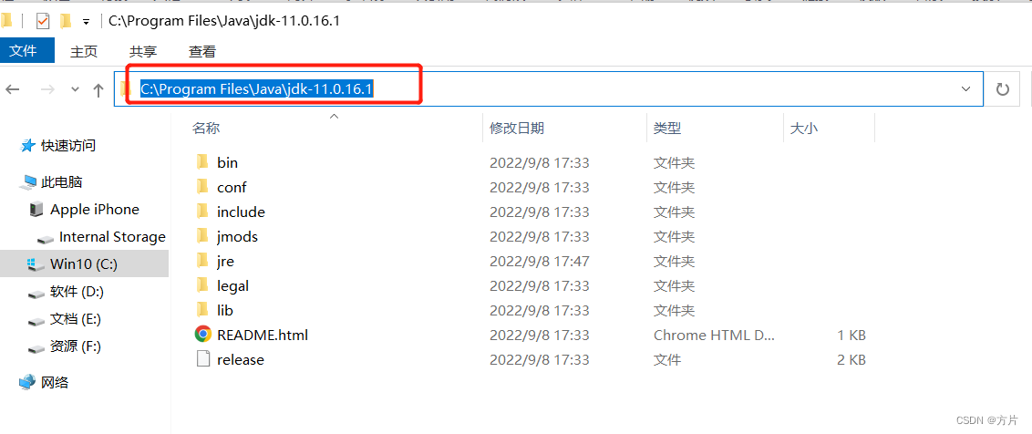 win10系统jdk11.0.16下载安装与环境变量配置_jdk11环境变量配置win10-CSDN博客