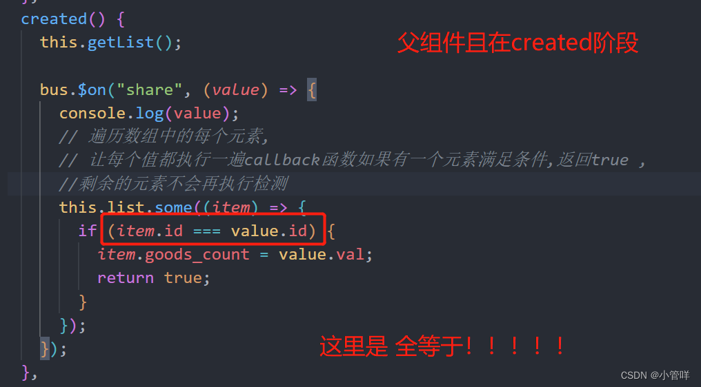 黑马vue2案例购物车220612接口可用vue2购物车案例 Csdn博客