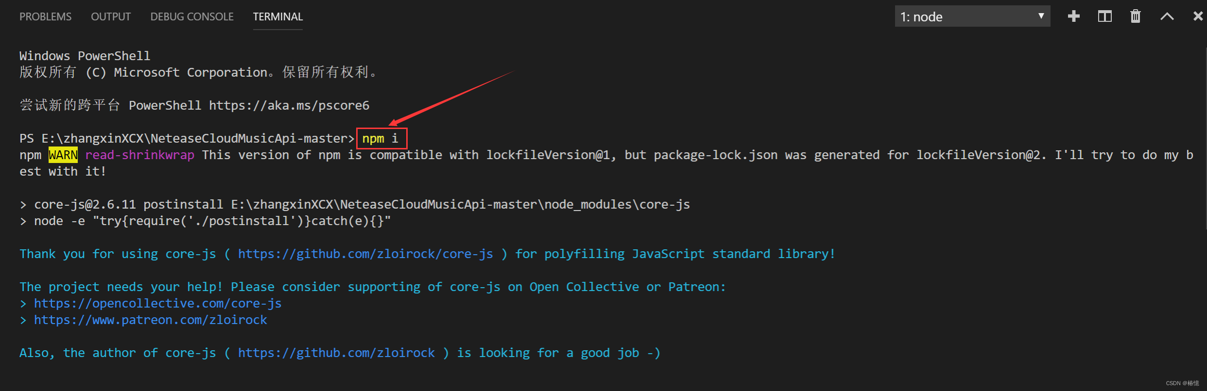 网易云音乐api，硅谷云音乐调用登录API出现，网络太拥挤，登录失败（最简单的解决方案，有效哦）_尚硅谷网易云音乐网络太拥挤,请稍候再试-CSDN博客