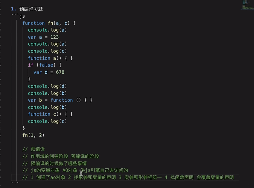 前端学习笔记202307学习笔记第六十五天 前端面试 预编译面试题1 前端导师歌谣 博客园