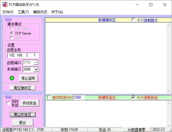 S7-200 SMART TCP 通信测试（PLC作为客户端）_以电脑为服务器plc为客户端-CSDN博客