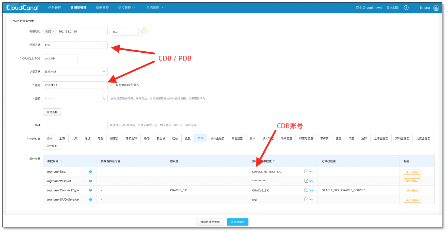 5分钟搞定ORACLE到ClickHouse数据迁移同步-CloudCanal实战_clickhouse oracle-CSDN博客