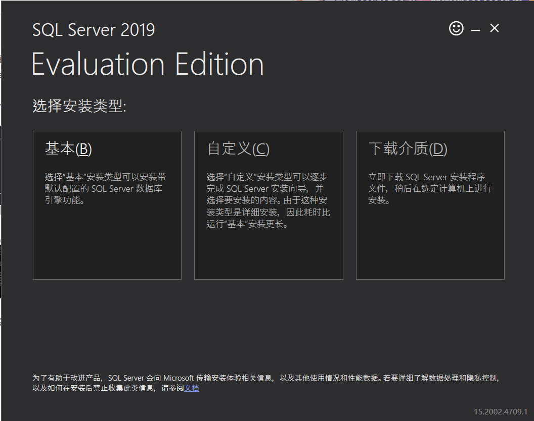 SQL Server2019无法下载所需文件，这可能表示安装程序的版本不再受支持解决。_sql server无法下载所需文件,这可能表示-CSDN博客