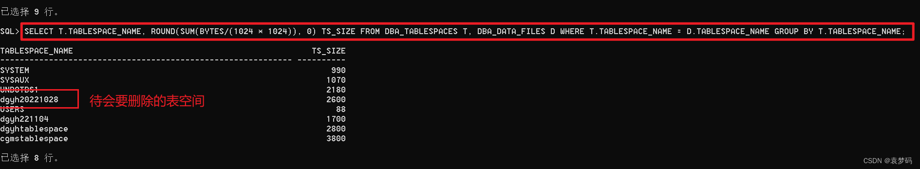 使用oracle自带的sql Plus工具管理oracle数据库oracle 自带工具使用 Csdn博客 5077