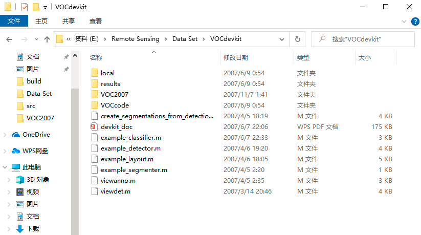 VOC2007数据集详细分析-CSDN博客