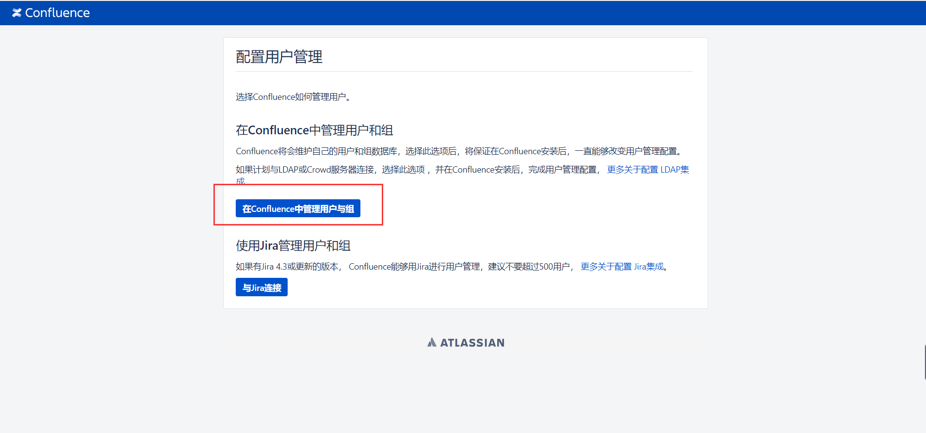 docker搭建confluence（wiki）_confluence采用docker方式部署,哪些目录需要做持久化-CSDN博客