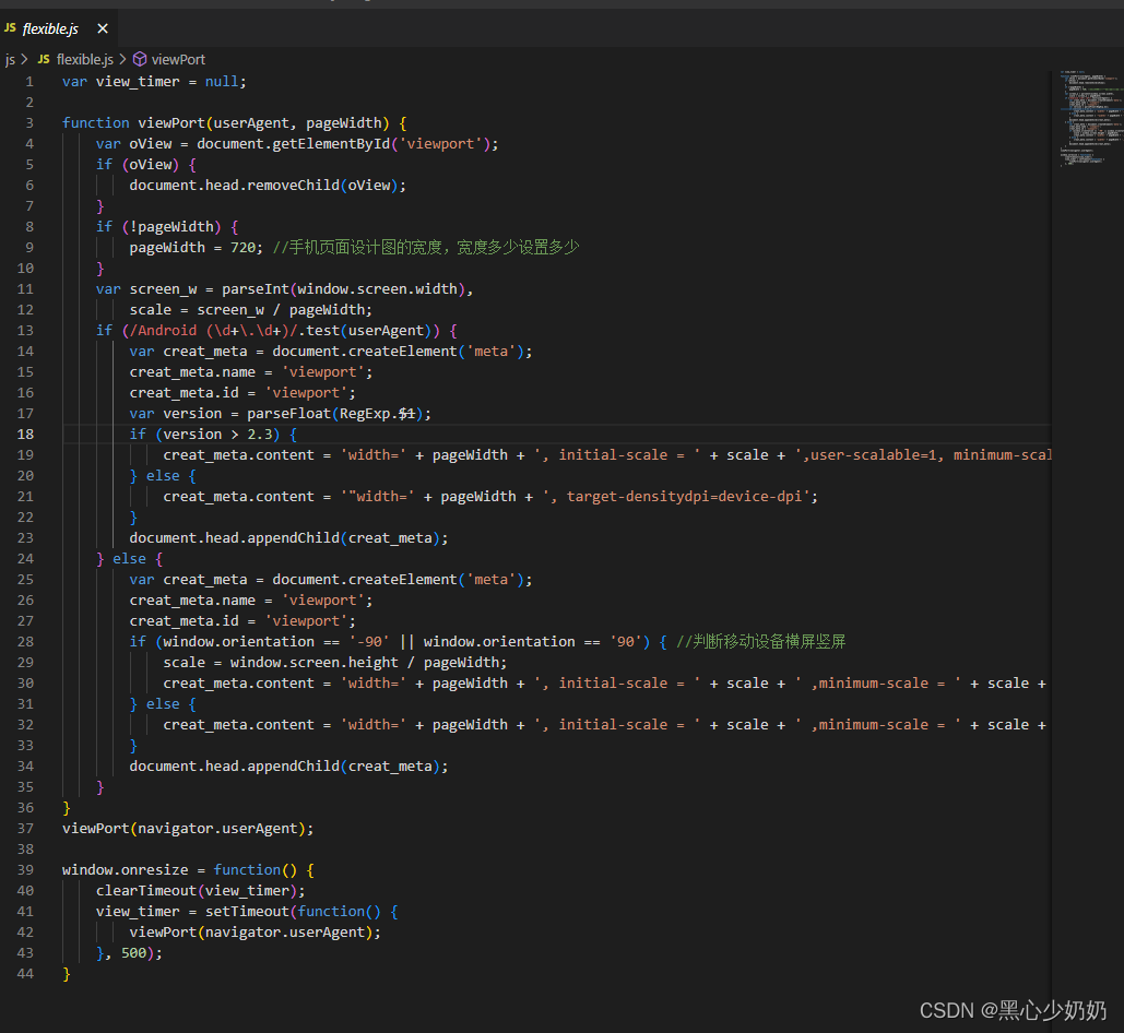 flexible_flexible csdn-CSDN博客
