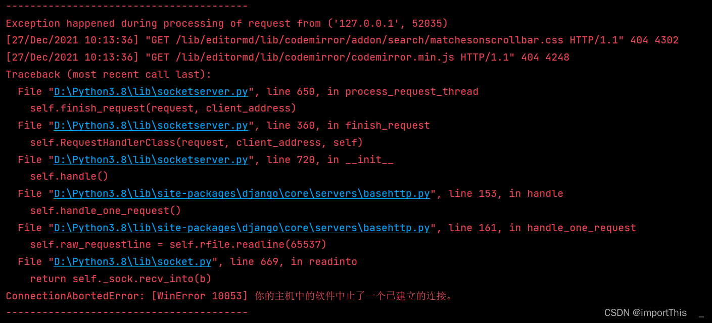 Python ConnectionAbortedError: [WinError 10053] 您的主机中的软件中止了一个已建立的连接.(就是链接数据库出现的问题自己连着断掉了 ...
