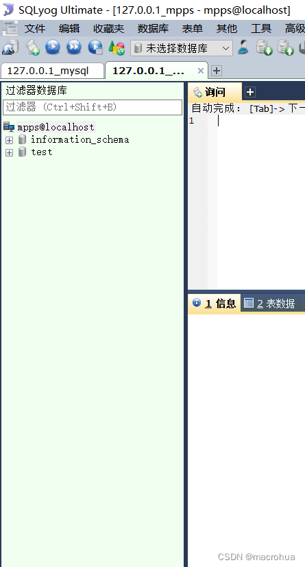 Mysql限制不同的用户访问不同的数据库mysql多用户对库不可见 Csdn博客 4100