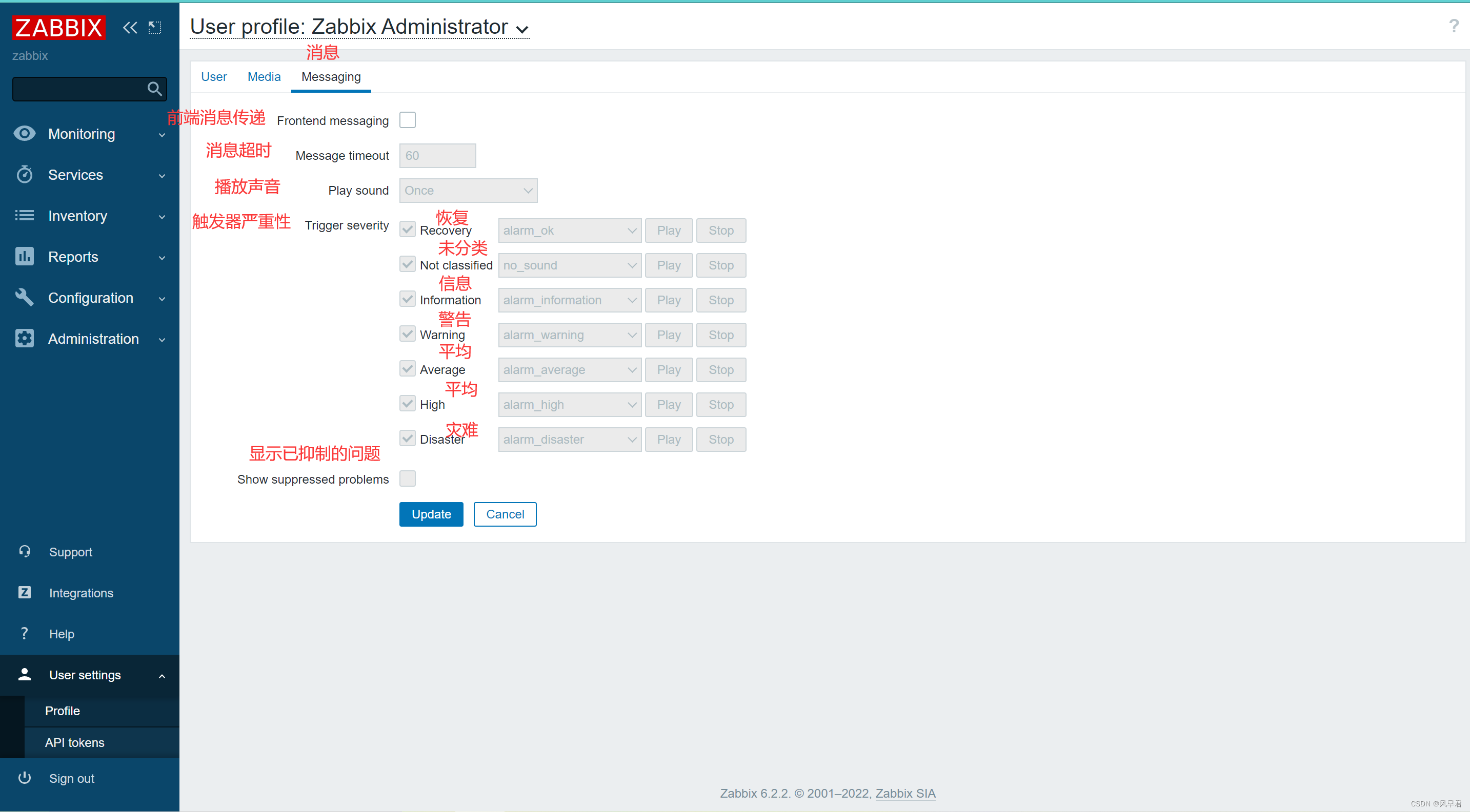 zabbix 监控配置流程与zabbix管理界面功能介绍_zabbix 创建仪表盘-CSDN博客