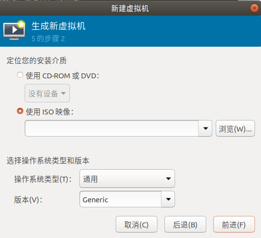 Ubuntu+Xen+Virt-manager创建全虚拟机化虚拟机（HVM）方法大合集 | CSDN 创作打卡_ubuntu安装xen虚拟机 ...