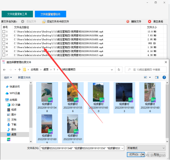 批量修改文件名 大量文件名称一键替换文字文件批量改名高手 Csdn博客 7957