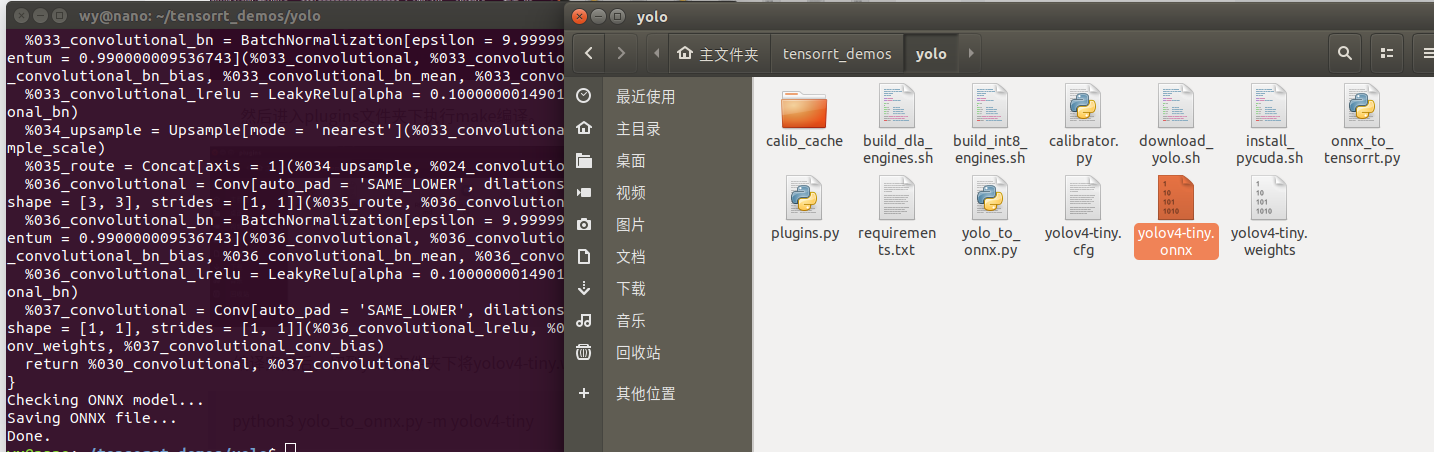 Jetson Nano使用Tensorrt加速Yolo V4-tiny进行实时检测_yolov4-tiny tensorrt-CSDN博客