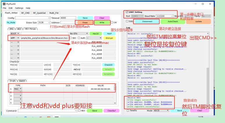 PHY6252开发法基础概括_phy6222 开发教程-CSDN博客