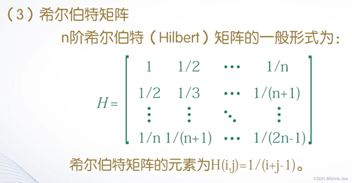 Matlab学习——matlab矩阵处理当矩阵某一列元素为全零时不对这一列进行归一化操 作。 Csdn博客