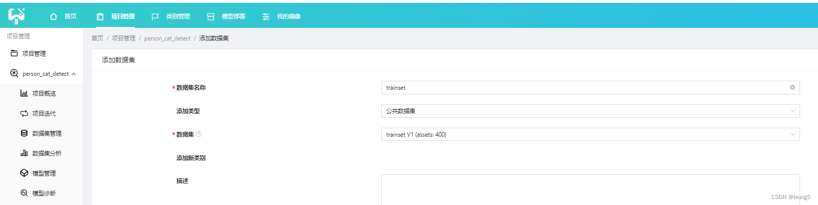 Ymir初级使用教程-CSDN博客