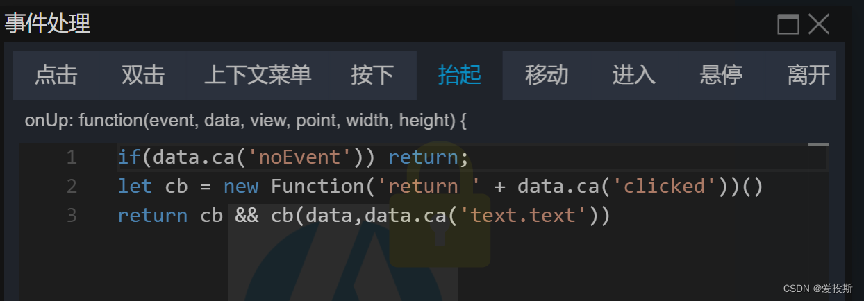 数据绑定回调函数；图标数据绑定暴露变量如果是函数，注意名称要避开 事件处理”中的函数名，比如onclick，会发生冲突，导致回写到事件处理中导致意想不到的异常； Csdn博客