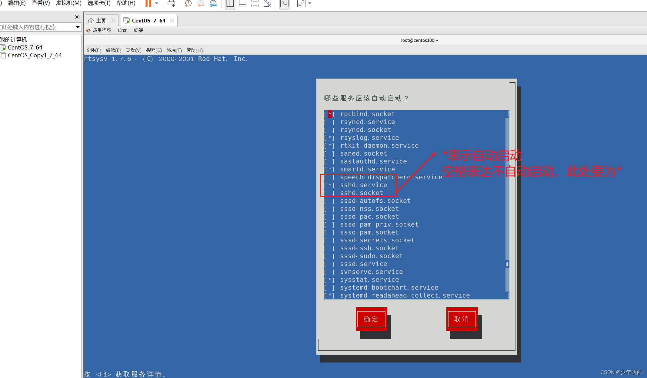 xshell7与xftp7下载、安装与使用_xftp7下载csdn-CSDN博客