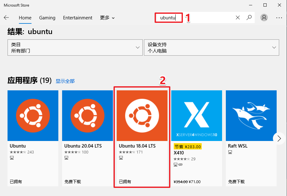 【游戏开发实战】手把手教你在Windows上通过WSL运行Skynet，不用安装虚拟机，方便快捷（WSL | Linux | Ubuntu | Skynet | VSCode）_skynet ...