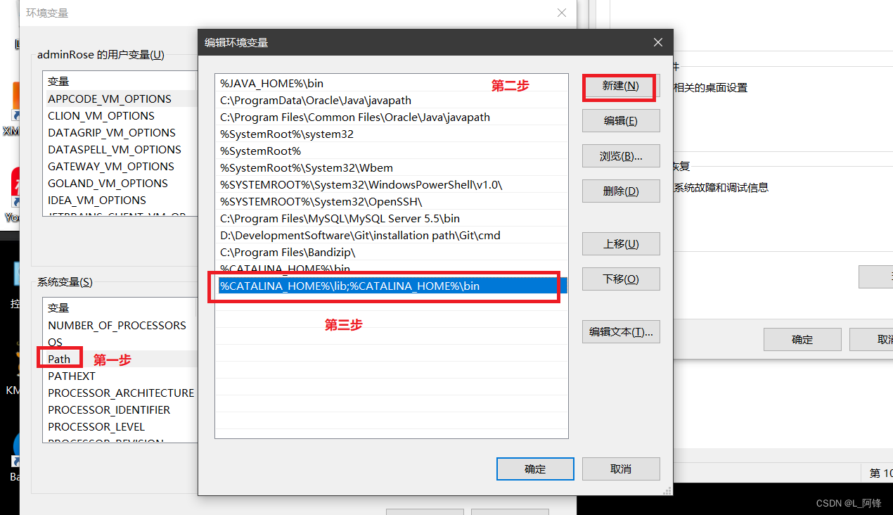 Tomcat下载、安装跟配置（详细教程）内含IDEA配置Tomcat_tomcat安装及配置教程-CSDN博客