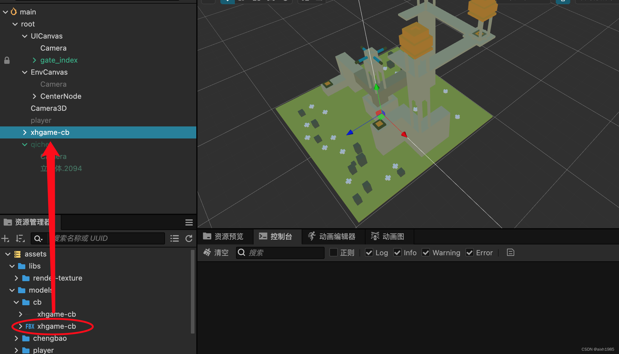 在cocos creator的中使用MagicaVoxel的导出的obj模型_magicavoxel导出obj-CSDN博客