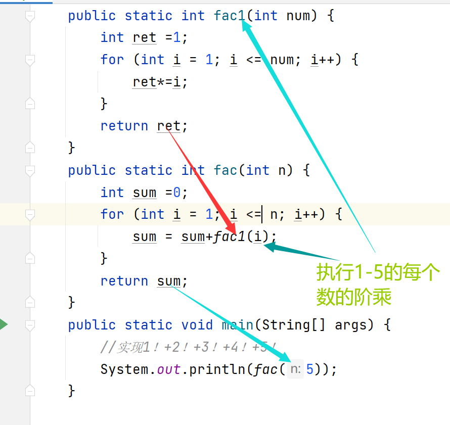 【java SE】 java方法的使用及递归_java用递归求闰年-CSDN博客