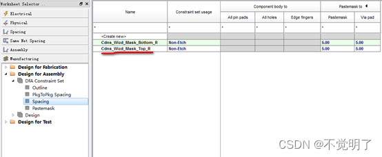 Allegro172版本DFM规则之DFA spacing_pastemask to pastemask设置多少-CSDN博客