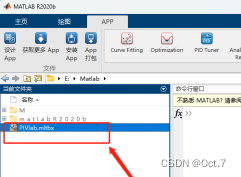 PIVlab保姆级免费安装教程_pivlab下载-CSDN博客