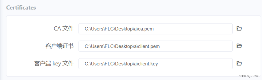 一、Ubuntu22.0安装EMQX5.0——用自签证书开启SSL实现双向认证_ubuntu emqx dashboard无法连接-CSDN博客