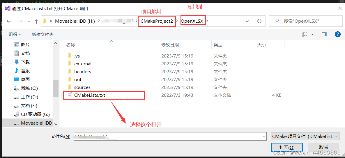 Visual Studio 2022配置OpenXLSX第三方库_openxlsx库下载-CSDN博客