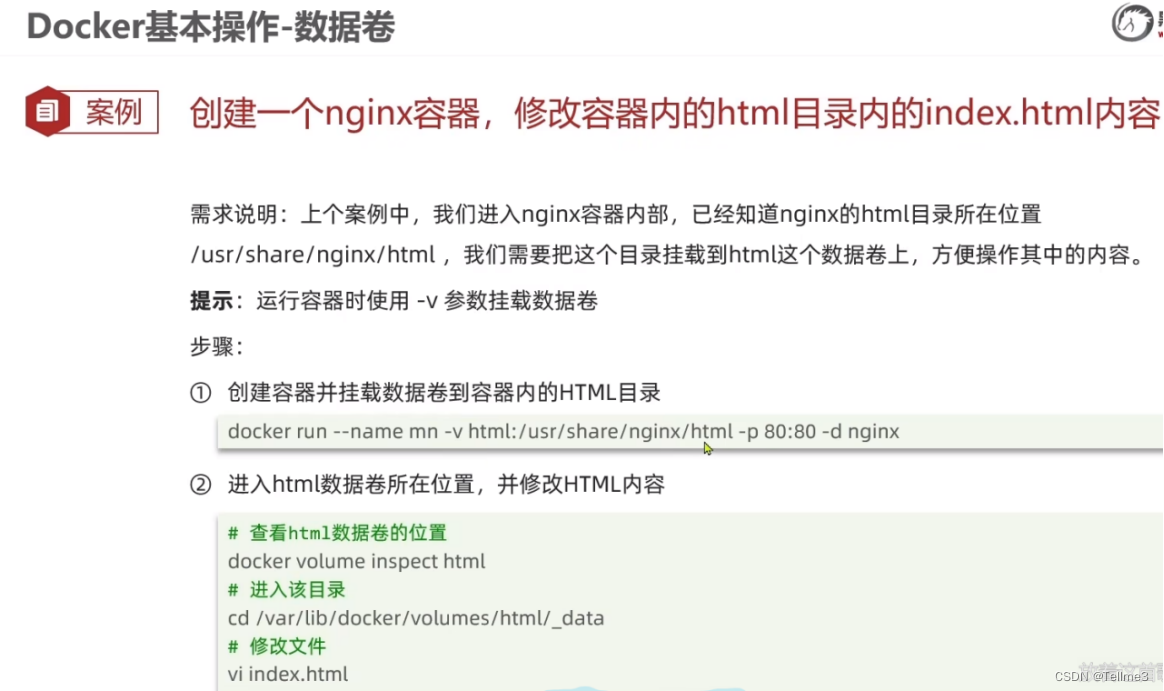 47、Docker（挂载数据卷）-CSDN博客